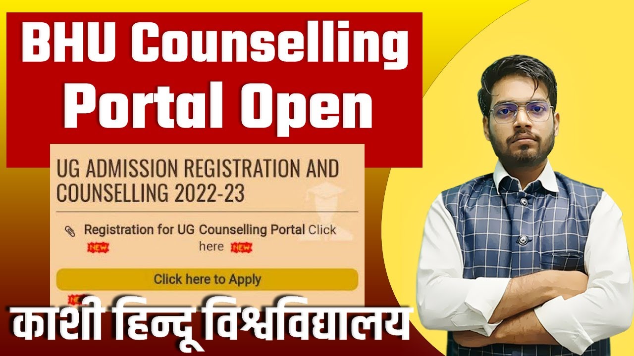 BHU Counselling Portal Open🔥Latest Update । CUET BHU 2022 । BHU ...