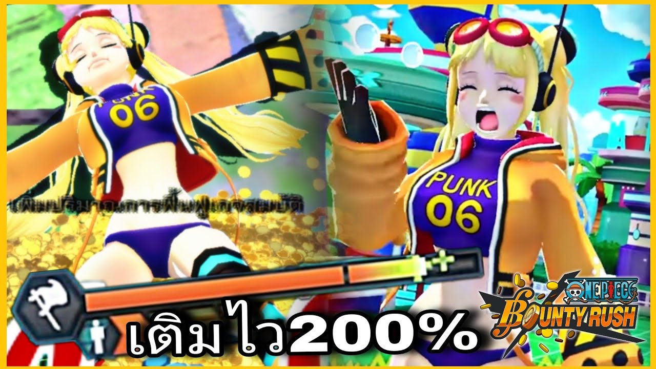 Onepiecebountyrush YORK PUNK-06 LV.80 หลับทั้งเกม ชนะได้ง้ายย💤💤 - YouTube