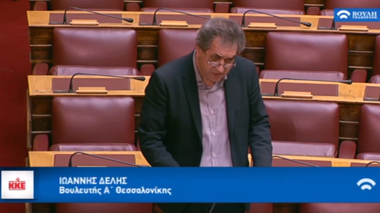 Ο ΓΙΑΝΝΗΣ ΔΕΛΗΣ ΣΤΗ ΒΟΥΛΗ ΓΙΑ ΤΟΝ ΚΕΝΤΡΙΚΟ ΤΕΛΩΝΙΣΜΟ - YouTube
