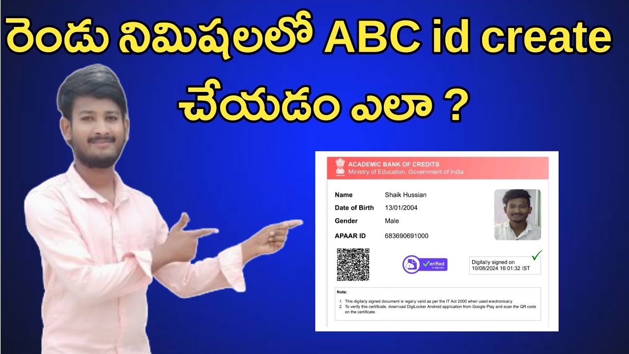 How To apply ABC CARD | ABC ID card in telugu | | ABC ఐడి కార్డు ఎలా ...