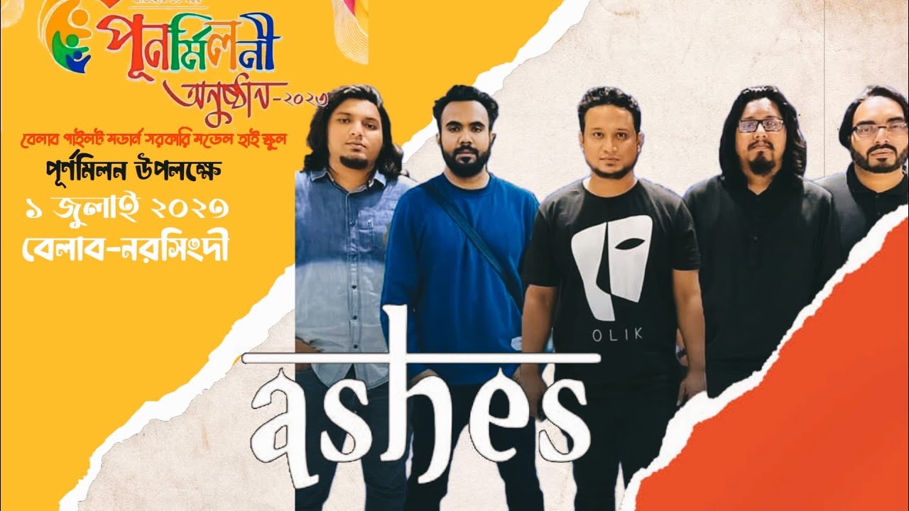 Ashes Live Concert 2023 Full Video| Eid UL Azaha Program at Belabo ...