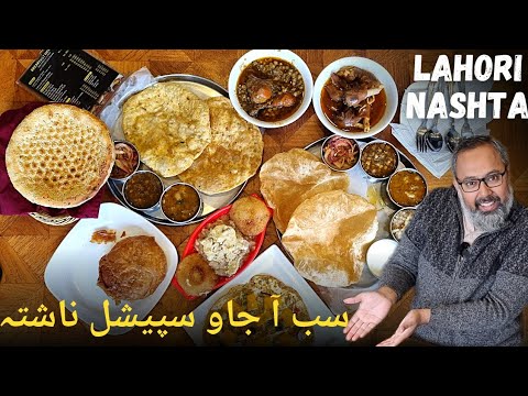Mutton Paye | Halwa Puri | Pathoray | Murgh Chanay | Lassi | Sab milay ...