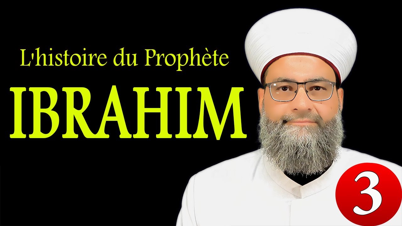 3 \ 10 L'histoire du Prophète IBRAHIM - par Shaykh Gilles Sadek - YouTube