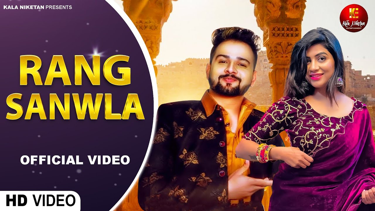 Rang Sanwla (Official Video) | Sonika Singh | Sumit Kaushik | Mandeep ...
