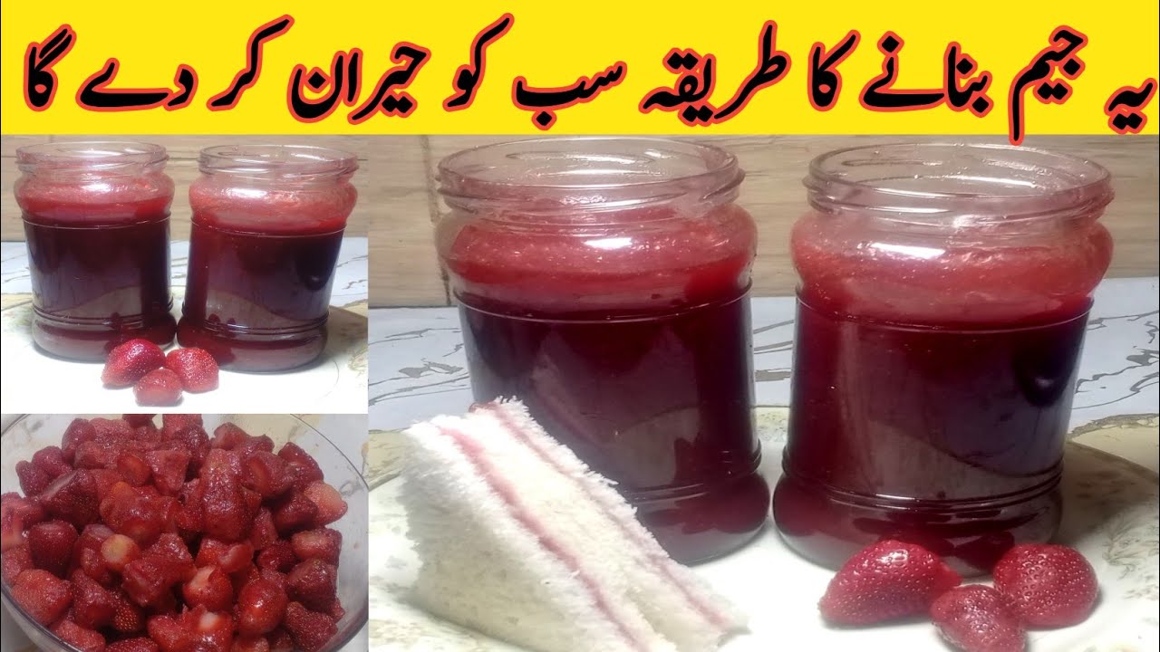 STOP Wasting Strawberries |Make This Perfect Strawberry Jam 🍓|Sm ...