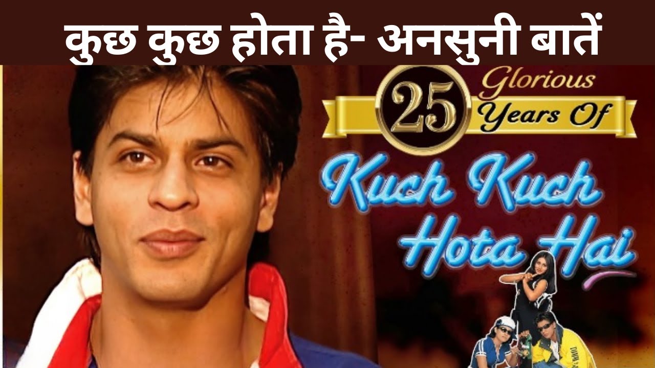 25 Years of KKHH: The Love Story That Changed Bollywood Forever ...
