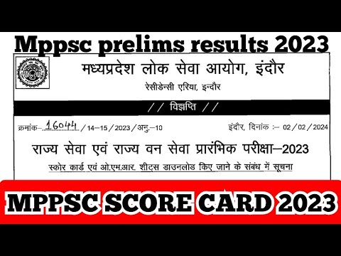 mppsc score card 2023 || mppsc prelims result 2023 || prelims score ...