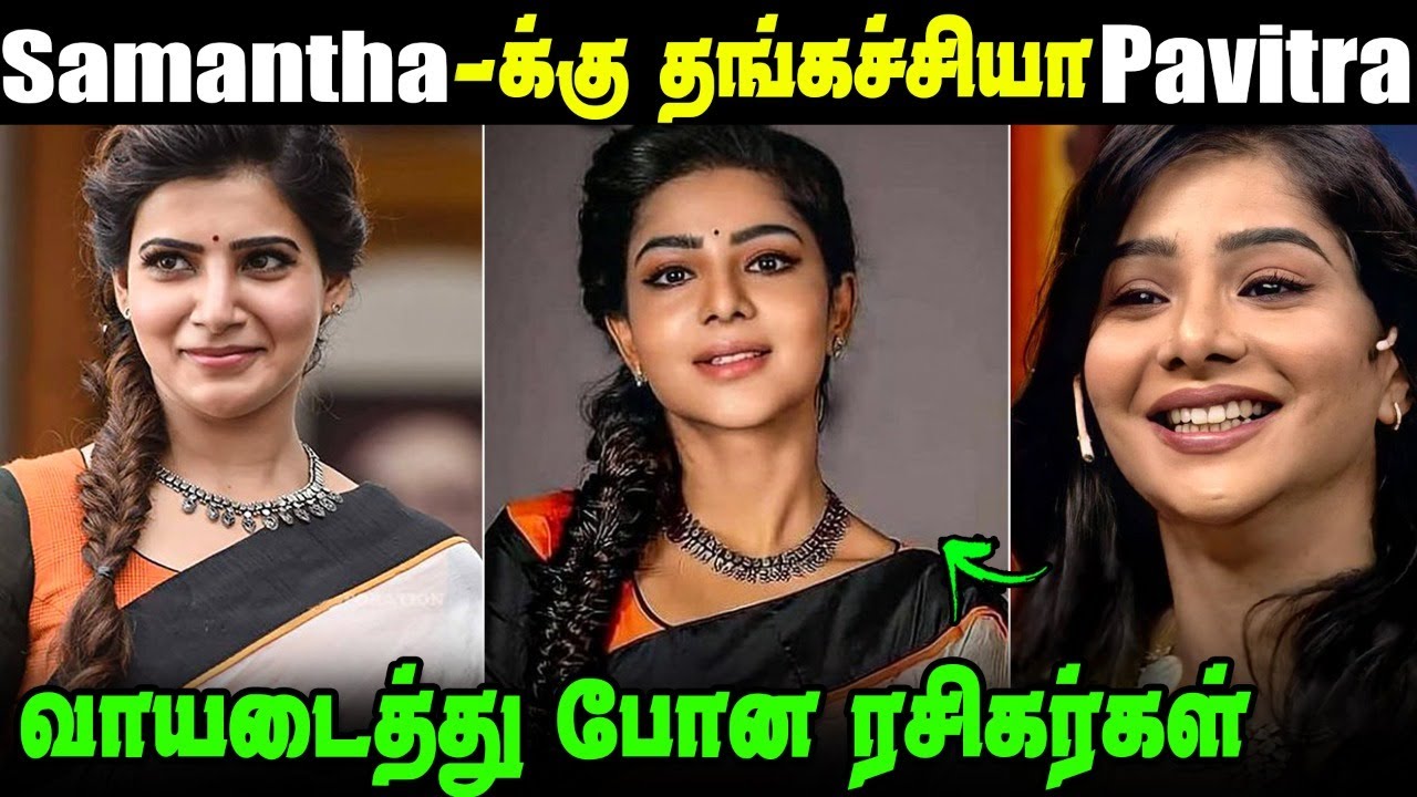 Cook With Comali Pavithra recreates Theri Samantha || Vijay TV - YouTube