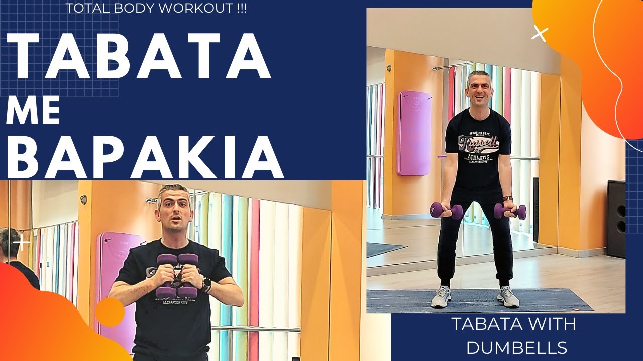 Η ΠΡΟΠΟΝΗΣΗ ΜΟΥ!!!|TABATA ΜΕ ΑΛΤΗΡΕΣ(ΒΑΡΑΚΙΑ)ΓΙΑ ΟΛΟ ΤΟ ΣΩΜΑ ...