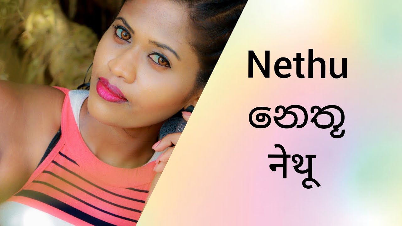 Nethu/नेथू/Glamorous Beauty/Bodycon Dress/4K/Full HD 2024 - YouTube