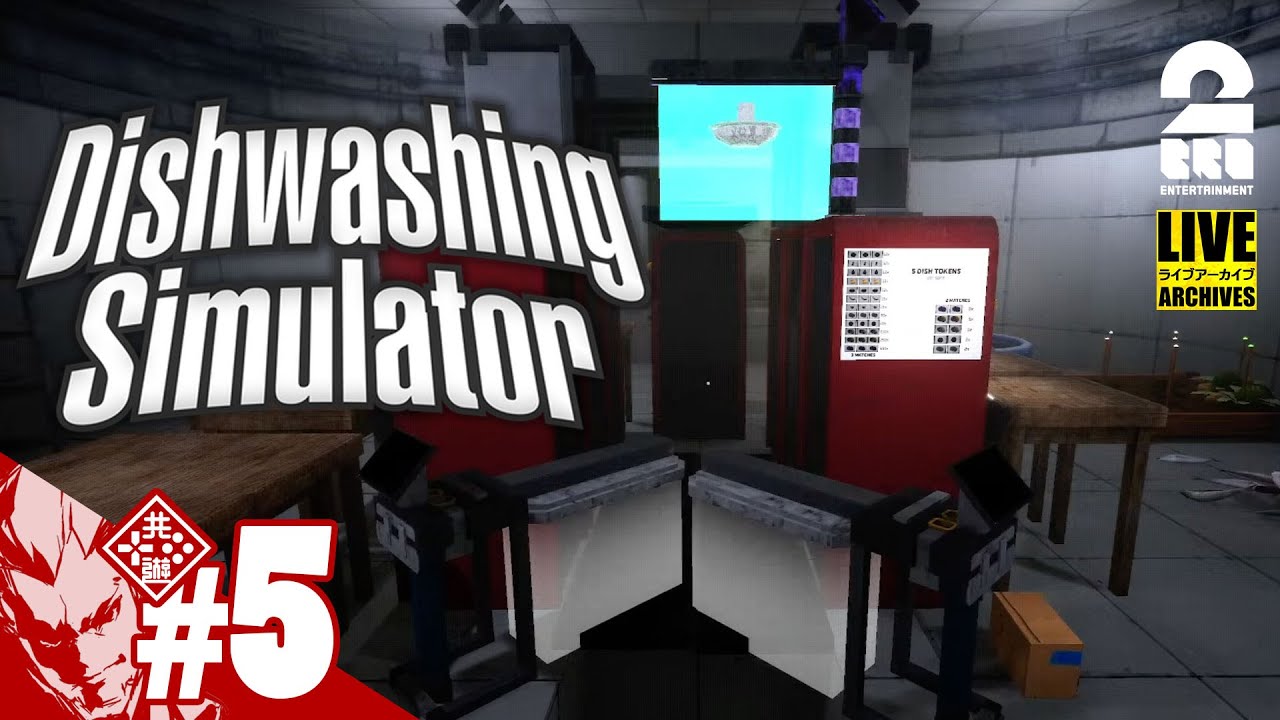 #5【皿洗いホラー】弟者の「Dishwashing Simulator」【2BRO.】 - YouTube