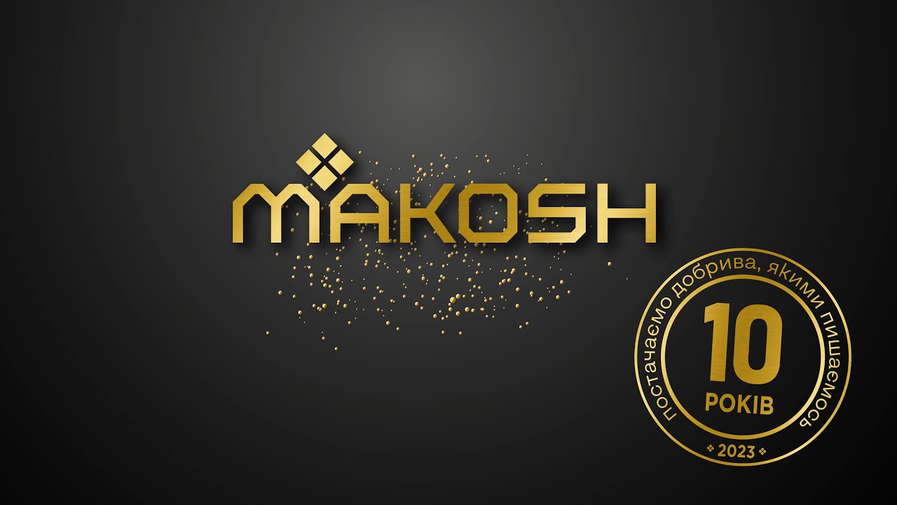Makosh святкує 10-річчя! - YouTube
