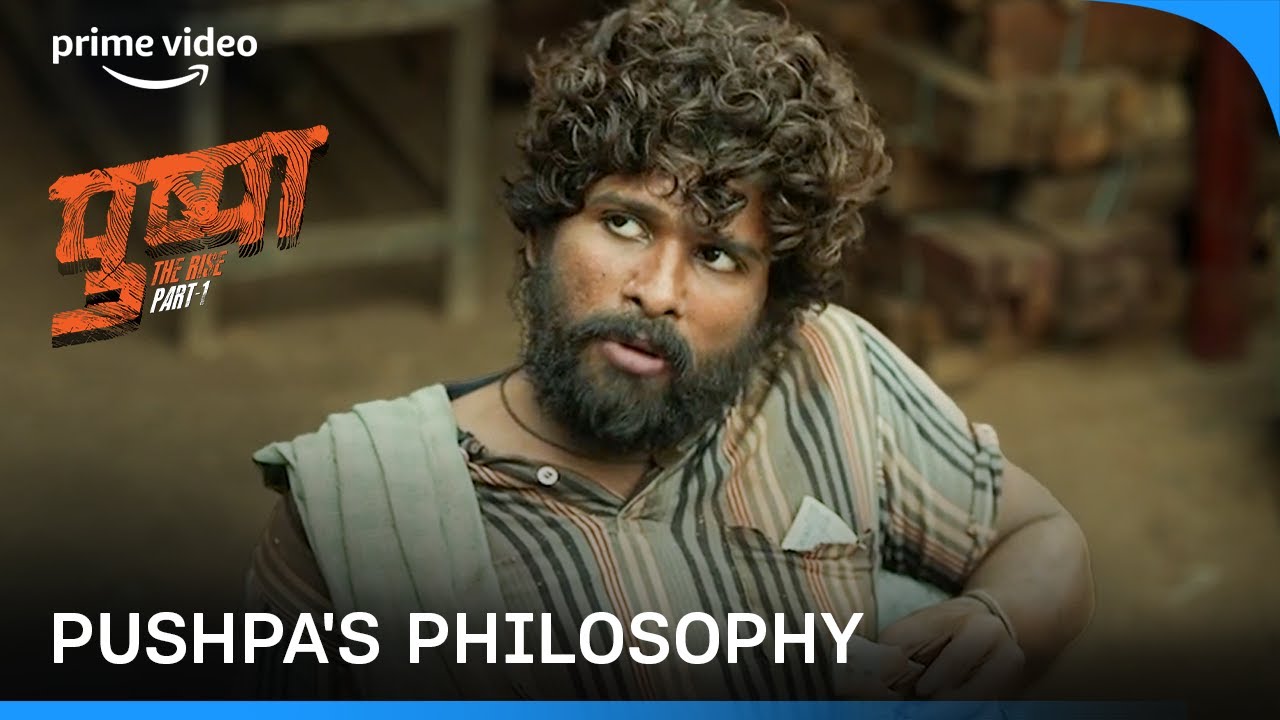 Pushpa And His Philosophy 😎 | @AlluArjun | Pushpa: The Rise | Prime ...