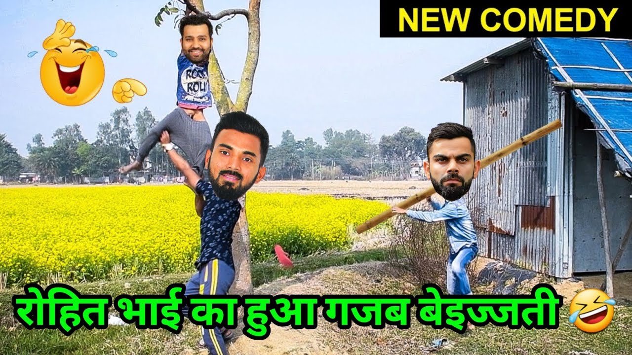 Cricket comedy 🤣 || Ind vs Nz || Virat Rahul Rohit Funny Comedy video ...
