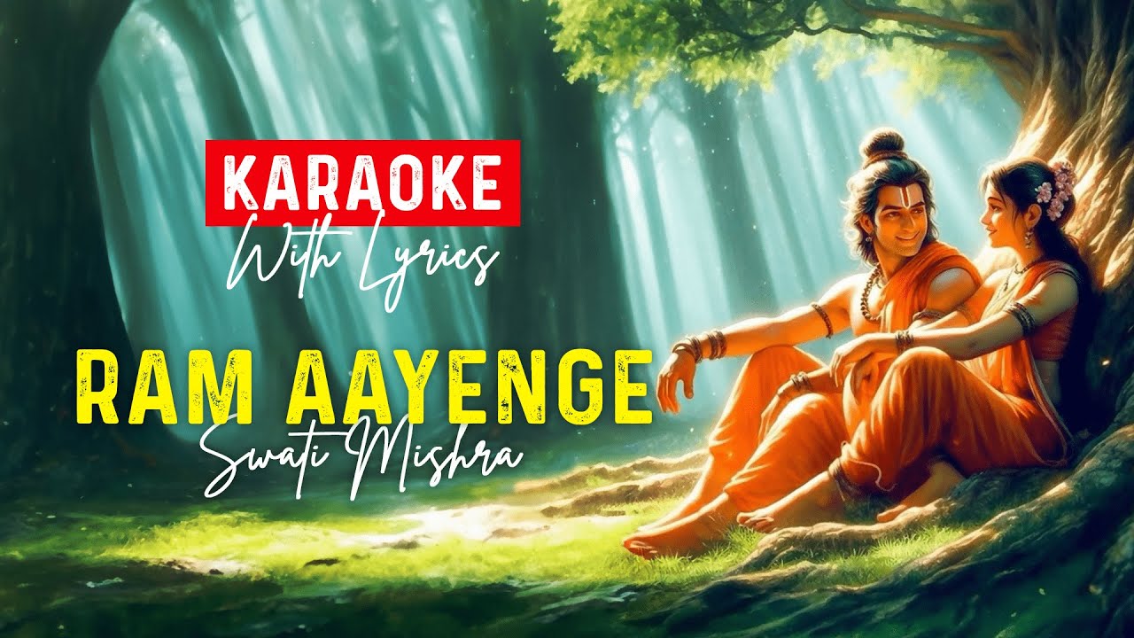 [ KaraOKE with Lyrics ] Ram Ayenge | Ram Bhajan KaraOKE | Swati Mishra ...