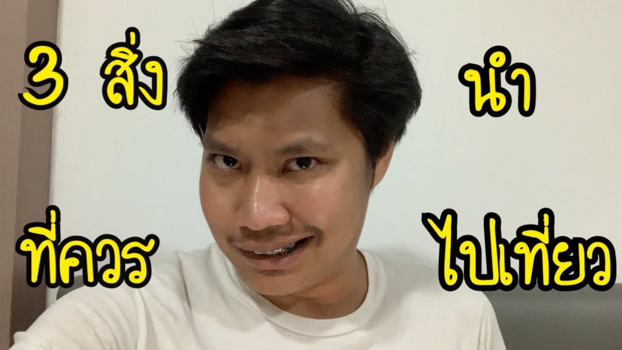 Maniac 3 YouTube maniac-3-youtube