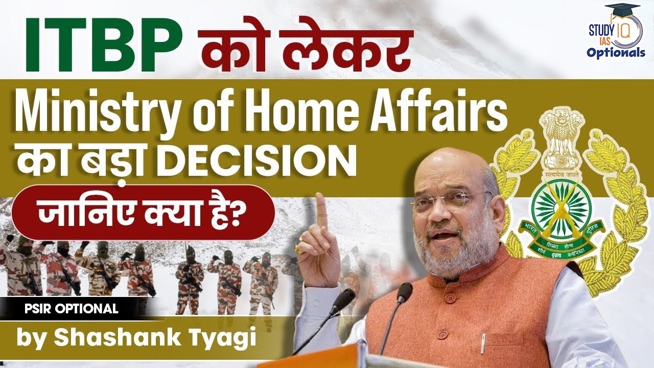 Big decision on ITBP? History & Role of ITBP CAPF LAC UPSC IR & Security | STUDYIQ - YouTube