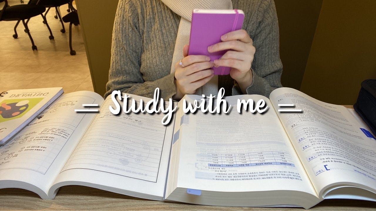 12.27(화) 스카에서 스터디윗미 study with me 도리도리 군자의 도리 - YouTube