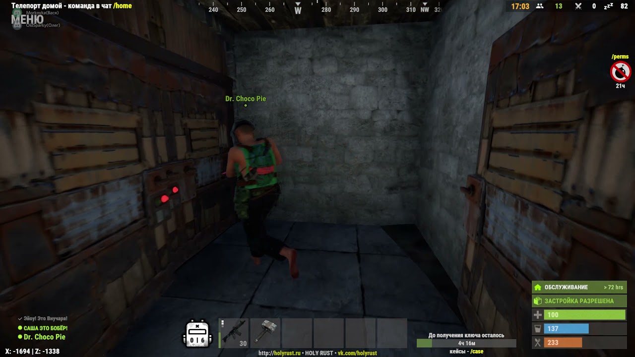 Rust PVE рейд по дверям! - YouTube