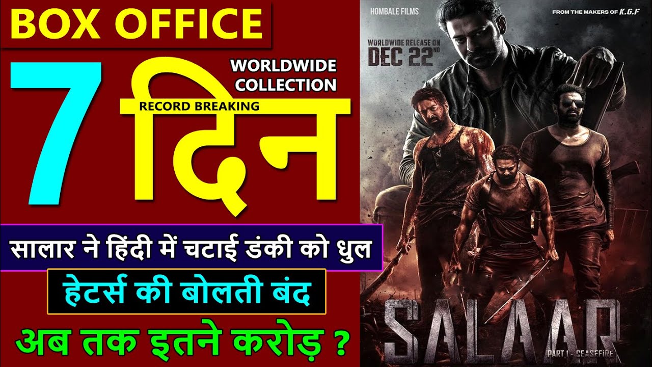 Salaar box office collection day 7, salaar worldwide collection, salaar ...