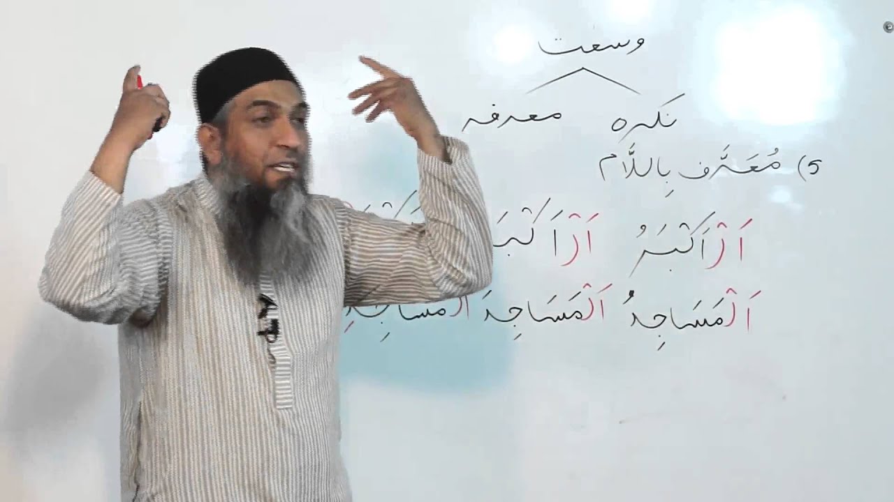 Learn Arabic Lecture -10 _2014 [FULL HD] Arabic Grammar for ...