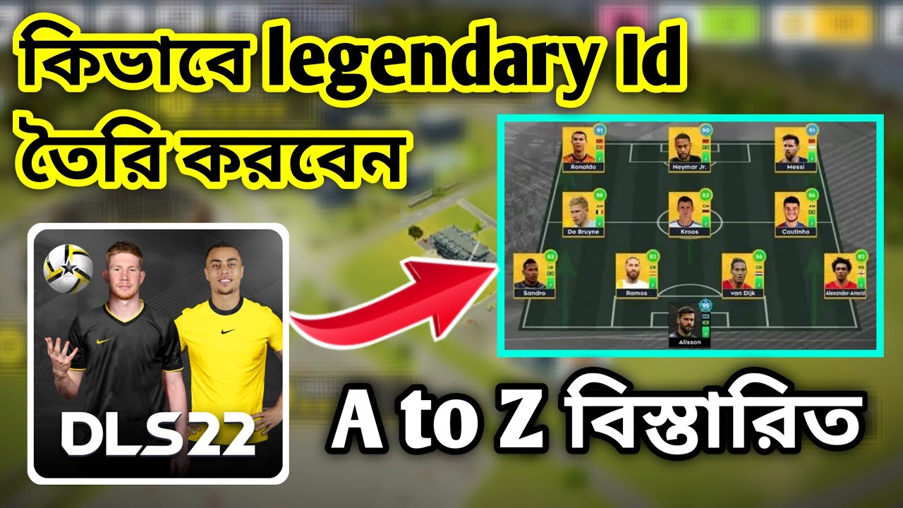 Dls 22 | How to get legendary players in Dls 22 | How to bey legendary ...