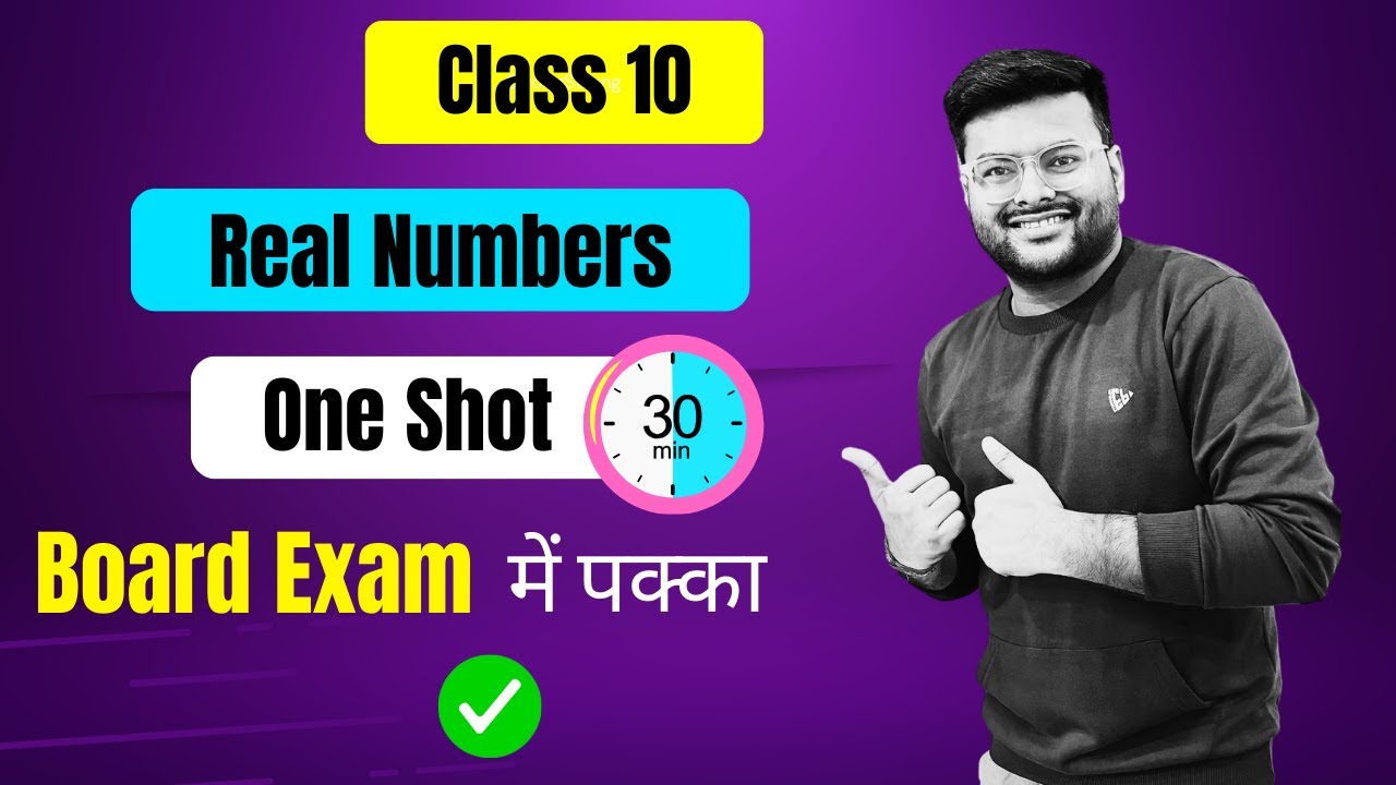 Ch 1 Real Numbers Class 10 I Revision Capsule 30 Minutes I Class 10 ...
