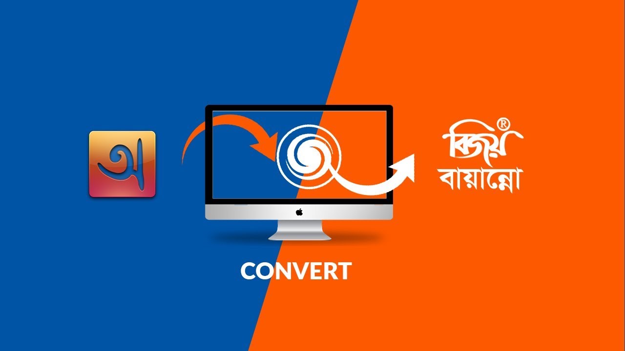 How To Convert Avro To Bijoy - YouTube
