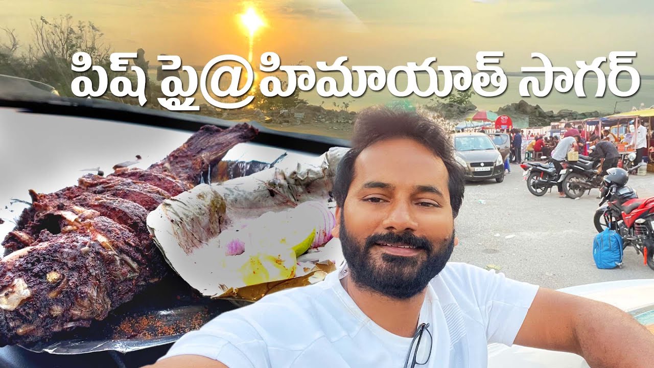 Zabardast Fried Fish @Himayathsagar | చేపల ఫ్రై | Spicy Masala fish Fry ...