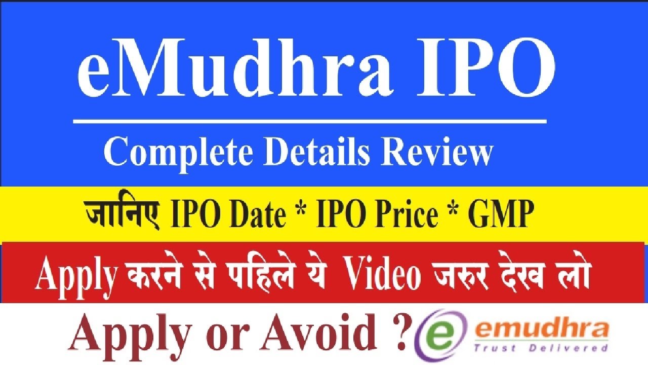 #eMudhra_Limited_IPO_Details #eMudhra_IPO_Details #eMudhra_IPO ...