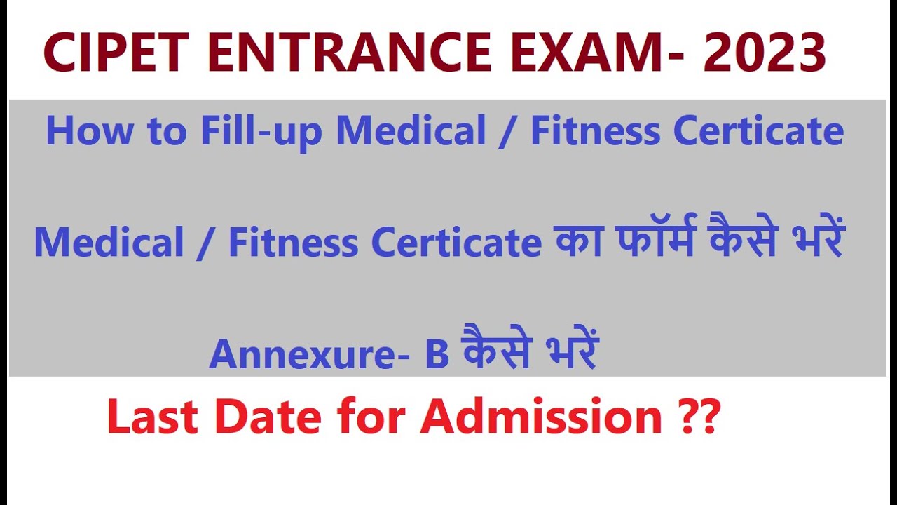 CIPET JEE 2023 | Medical Certificate for Admission | How to fill-up ...