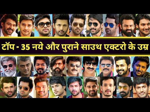 Top 35 Age Of South Actor! The Old And New Hero Of South! Real Age Of ...