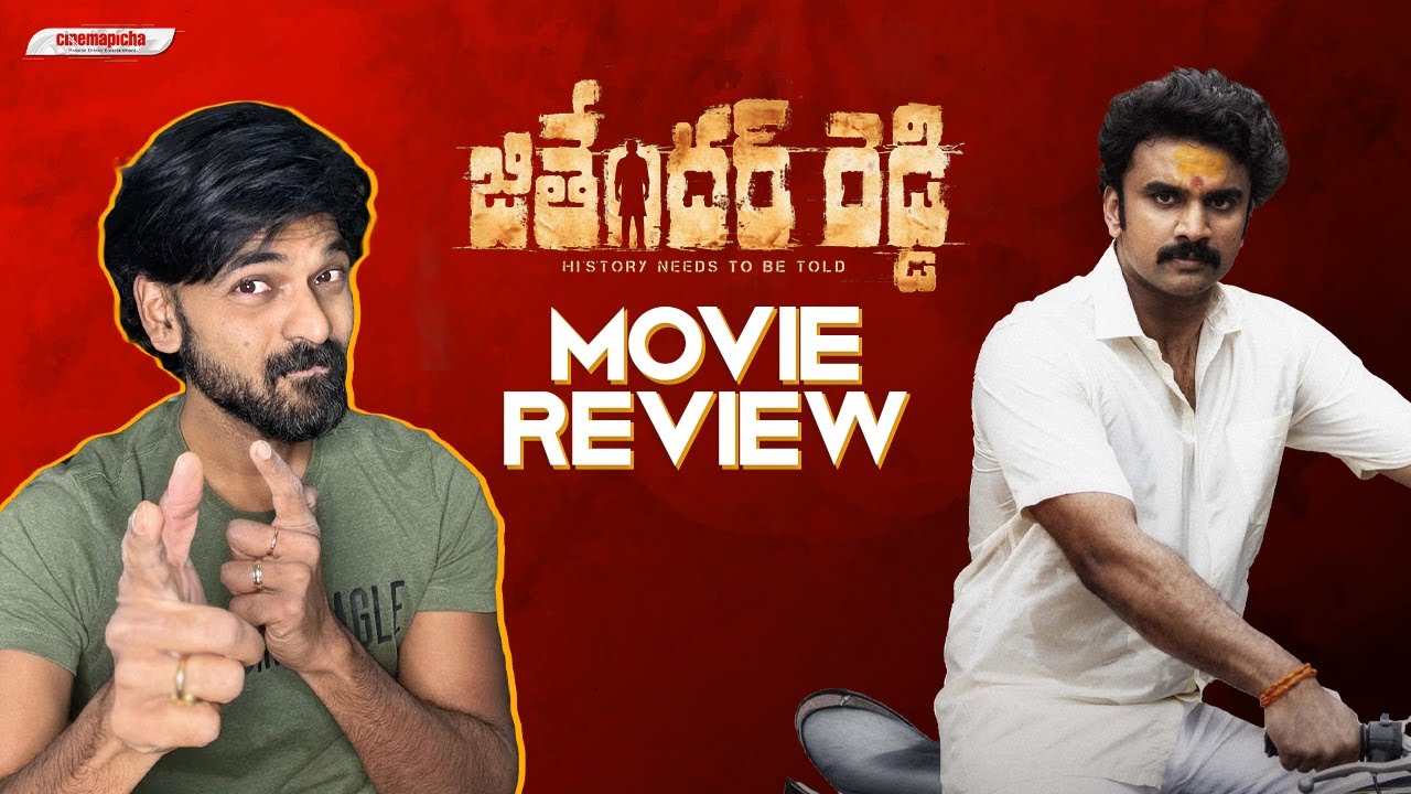 Jithender Reddy Movie Review - YouTube