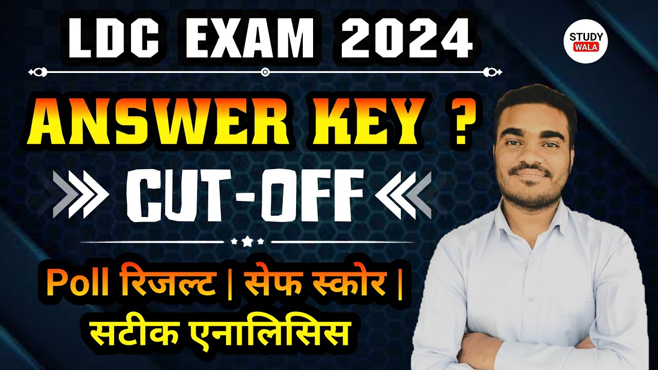 LDC CUT OFF 2024 | LDC ANSWER KEY | LDC TYPING CUT OFF 2024 | STUDY ...
