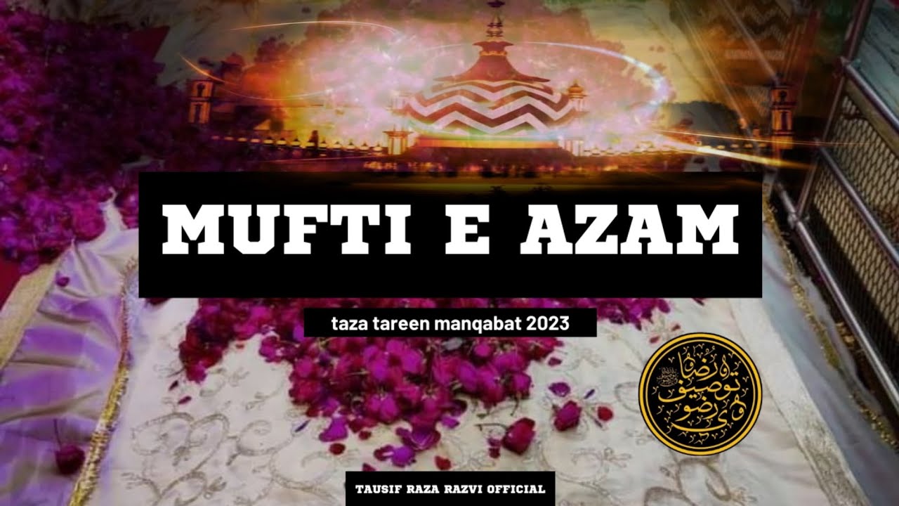 📚 मनकबत | Sarkar Mufti E Azam E Hind | Mustafa Raza Khan Barelvi ...