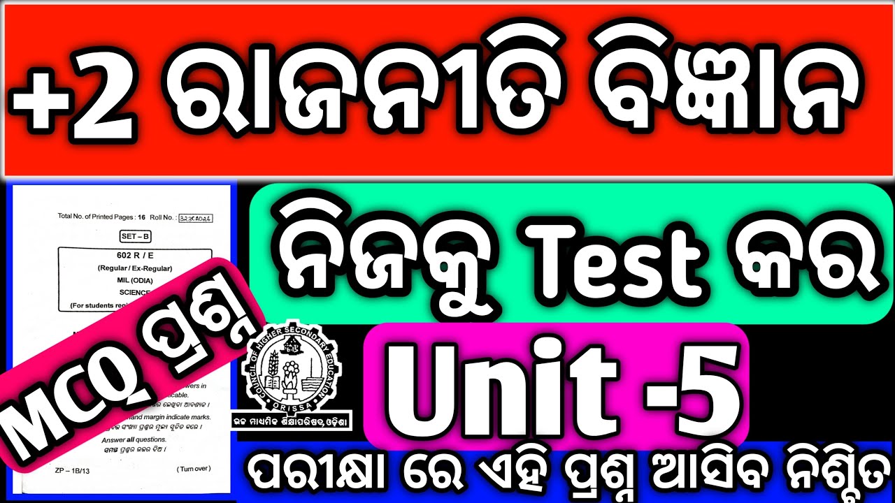 CHSE Board Exam Question paper 2024 Political science MCQ # ...