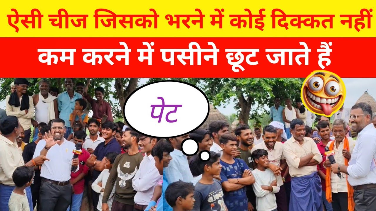 Funny Question Answer || Double Meaning Questions|| funny riddles - YouTube
