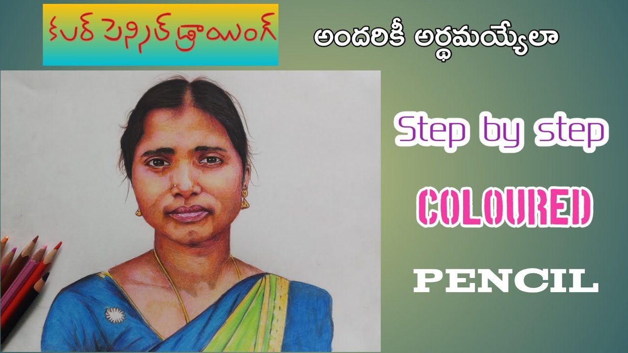 How to draw portrait with coloured pencil|| Video By Sateesh Arts ...