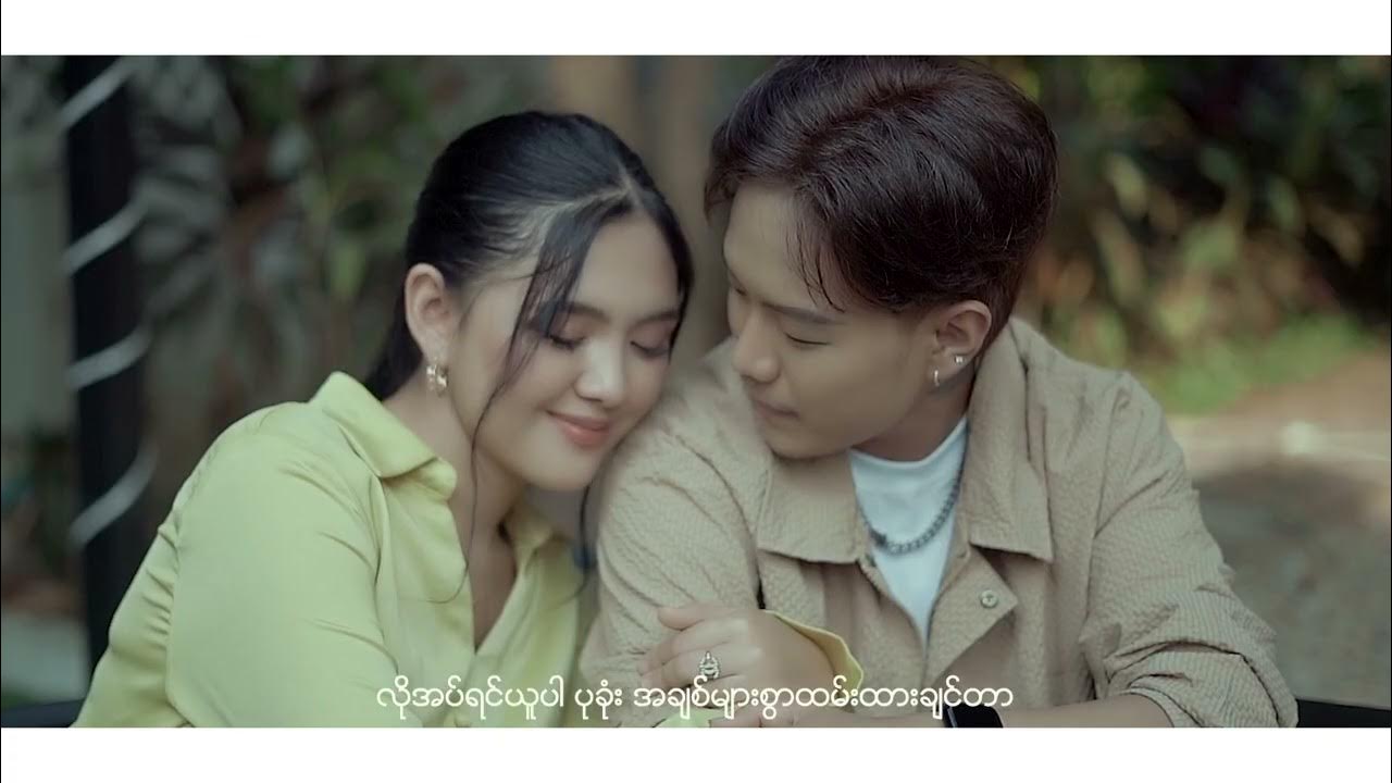 PROPOSE - Aung Kaung Myat & Kaung Sitt Min [Official Music Video] - YouTube