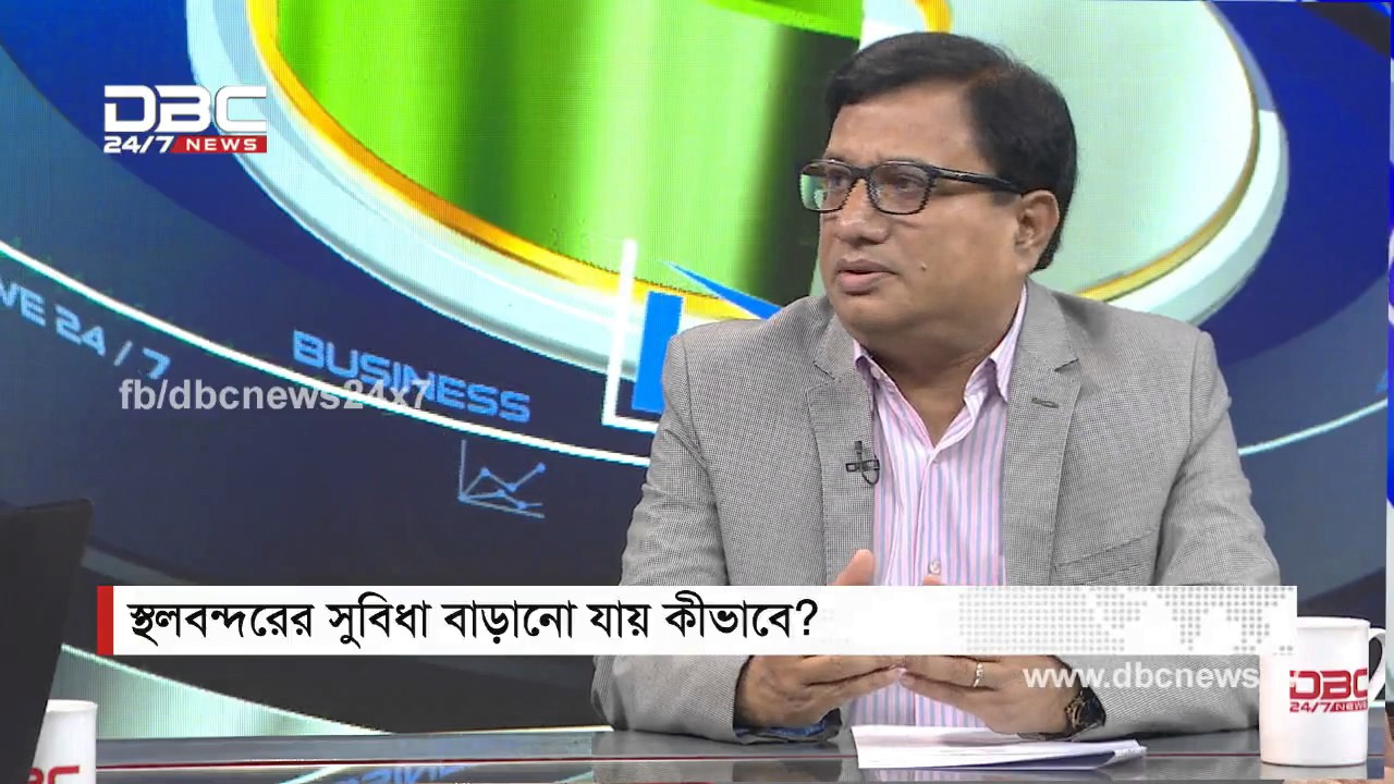 DBC News 'TaliKhata' (06/04/17) - YouTube