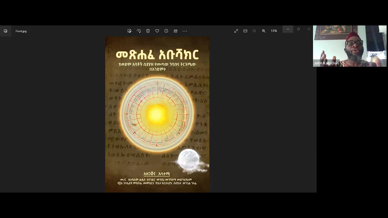 Speech by Prof. John Kalu Osari at symposium on Ethiopian Calendar ...