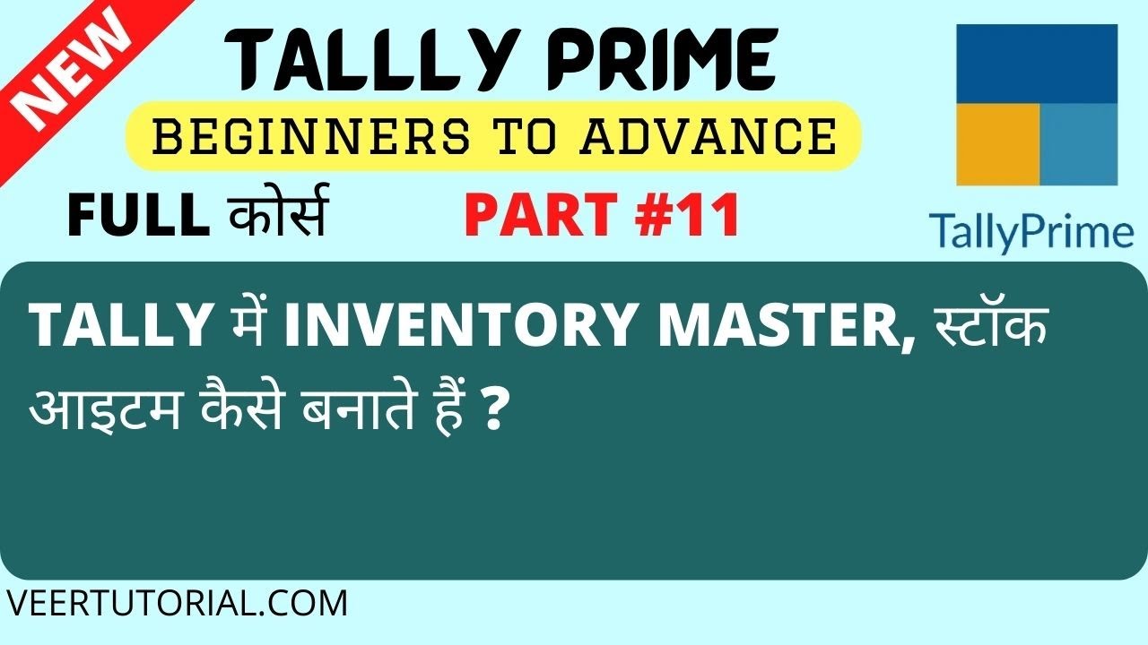 Tally Course | Creae Inventory Master in Tally Simple | Part 11 - YouTube