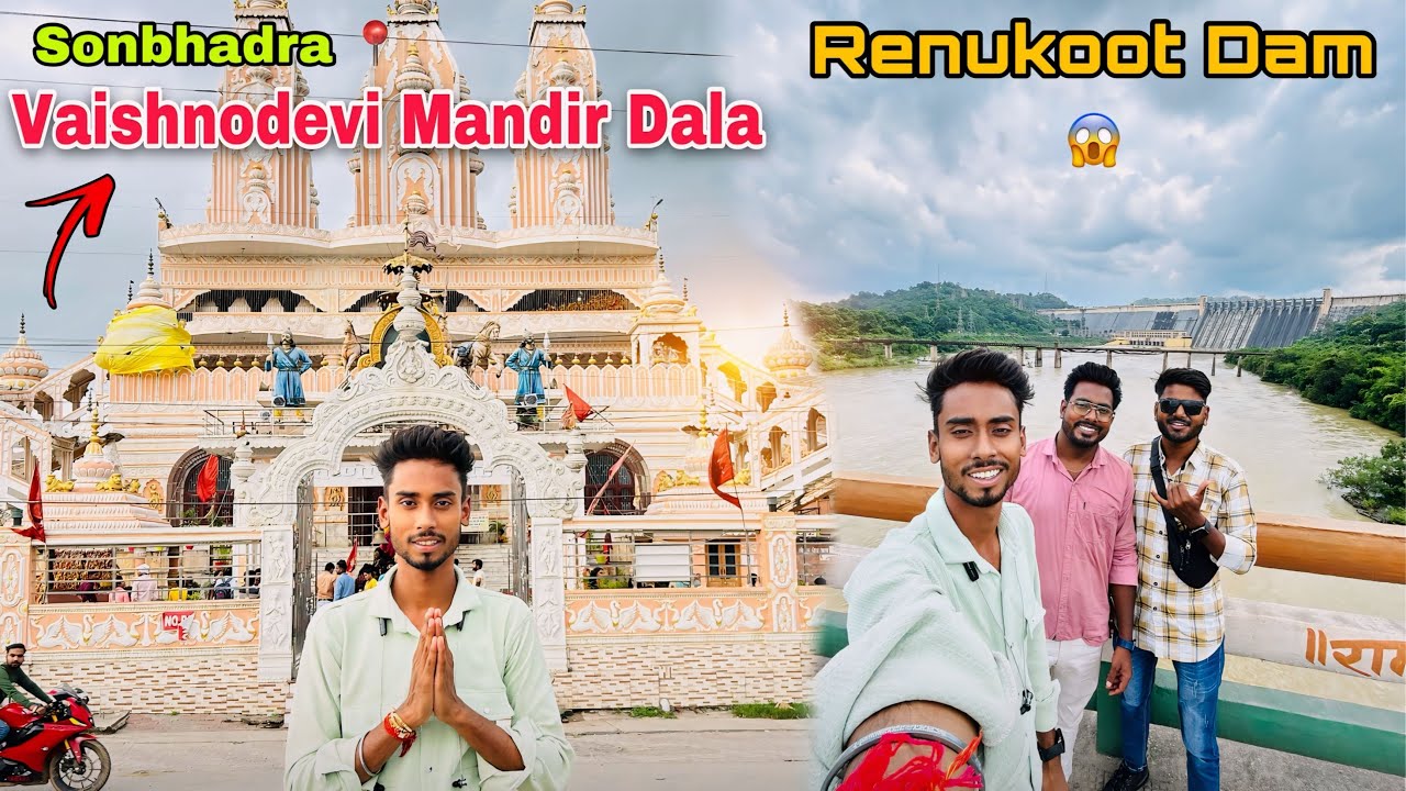 Vaishnodevi Mandir Dala 🛕🔥|| Renukoot Dam😱 || Sonbhadra📍|| - YouTube