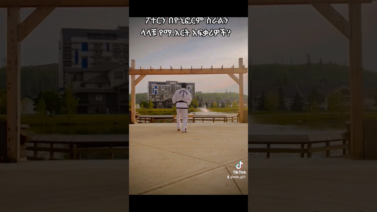 II ETHIOPIA. itf taekwondo pattern kwang Gae - YouTube