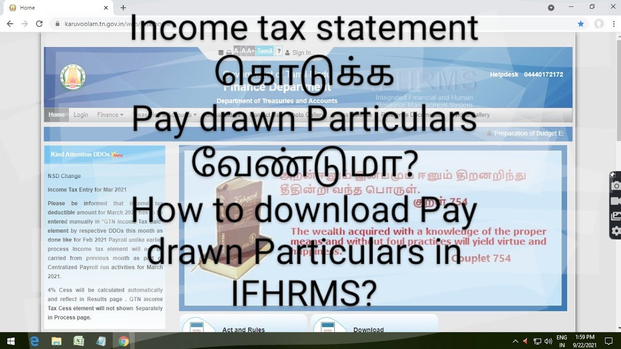 PAY DRAWN PARTICULARS IFHRMS-HOW TO DOWNLOAD PAY DRAWN PARTICULARS IN ...