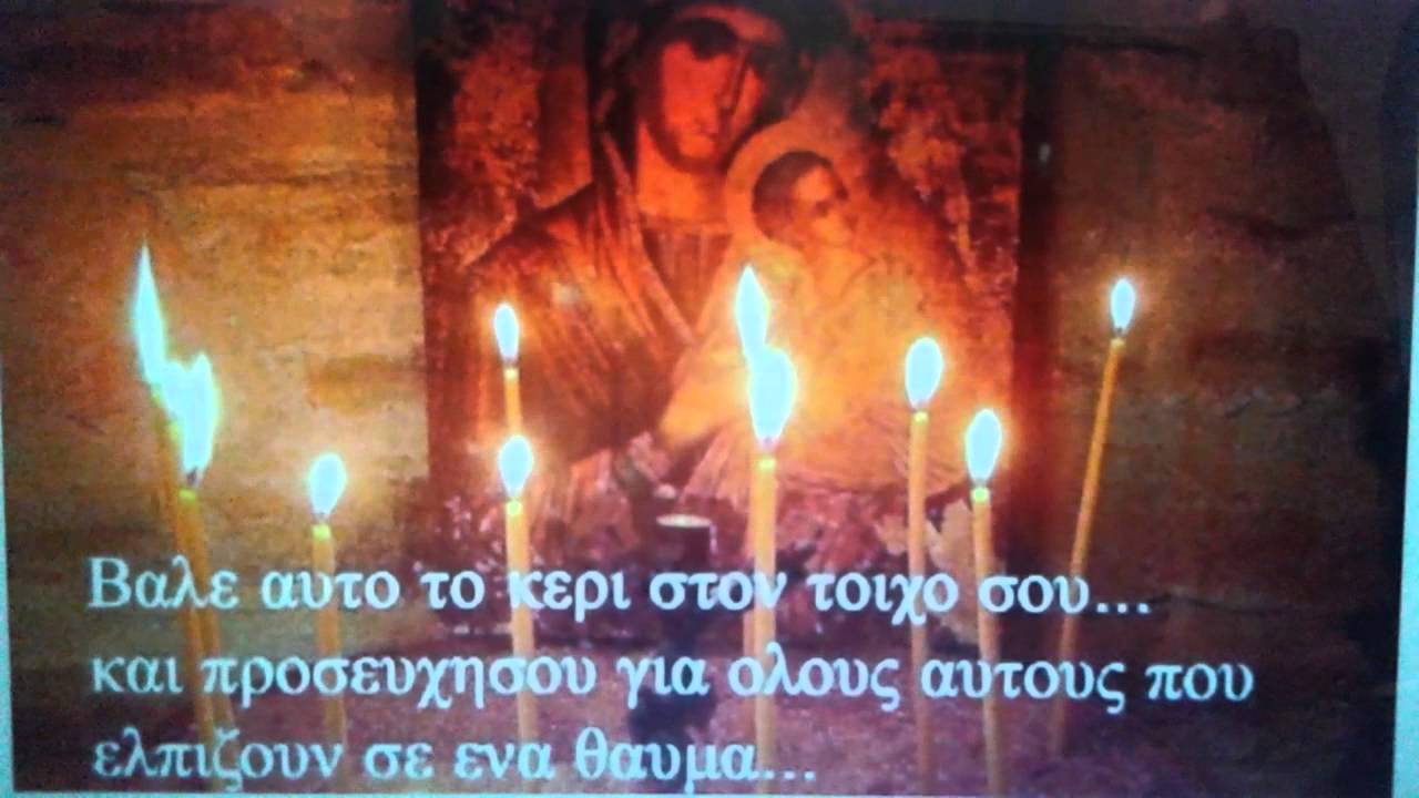 ΟΜΙΛΙΑ Ζ ΚΥΡΙΑΚΗ ΤΟΥ ΛΟΥΚΑ 2014 - YouTube