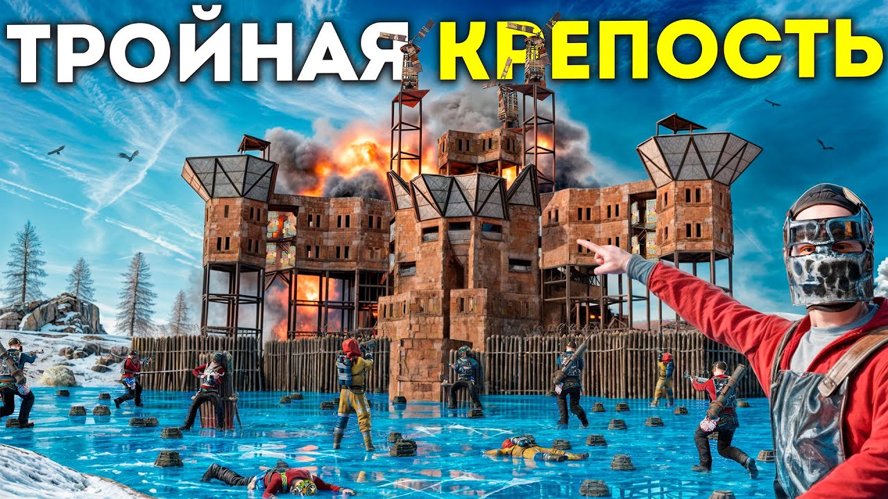 ТРОЙНАЯ КРЕПОСТЬ ПРОТИВ 40 ЧЕЛОВЕК! ИСТОРИЯ противостояния с КЛАНОМ в РАСТ/RUST @Screshasio ...