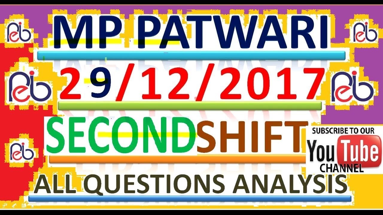 MP PATWARI EXAM // 29/12/2017 // SECOND SHIFT~ ALL QUES ANALYSIS - YouTube
