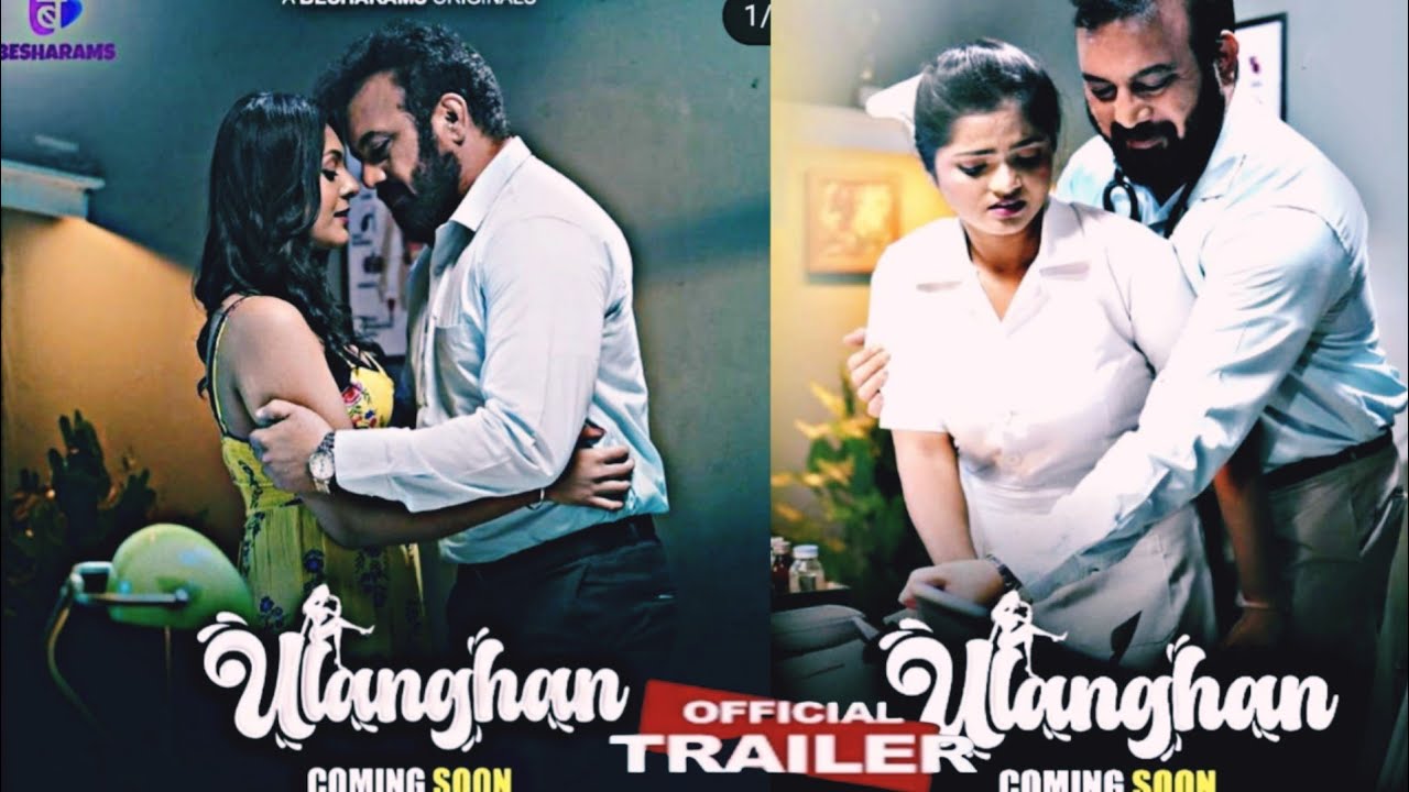 ULANGHAN-Official Trailer ! Besharam Ott app ! Besharam Ott Upcoming ...