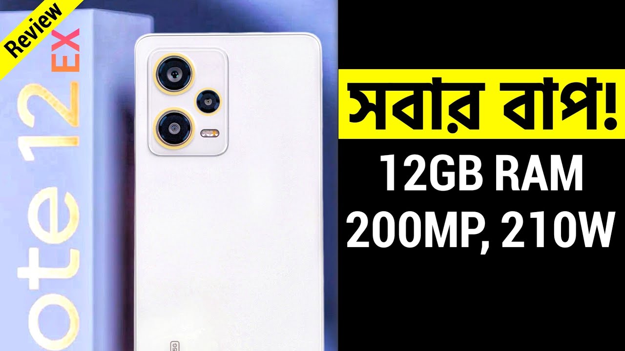 Redmi Note 12 Explorer Details Review | কম দামে আইফোনের বাপ!! 200MP ...